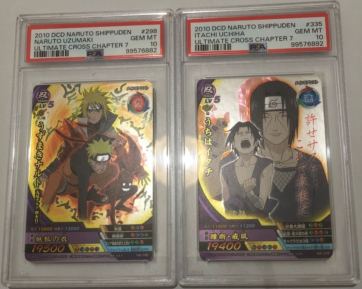 2025年最新】Yahoo!オークション -naruto カードの中古品・新品 2025年最新】Yahoo!オークション -naruto カードの中古品・新品