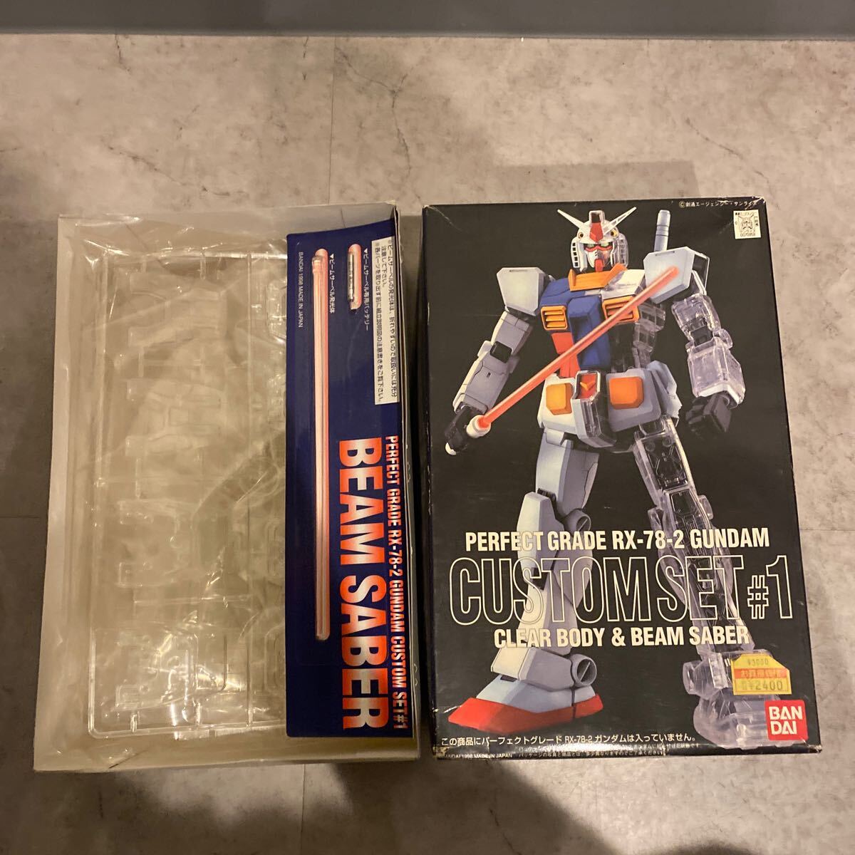 Yahoo!オークション -「pg ガンダム rx-78-2」の落札相場・落札価格 Yahoo!オークション -「pg ガンダム rx-78-2」の落札相場・落札価格