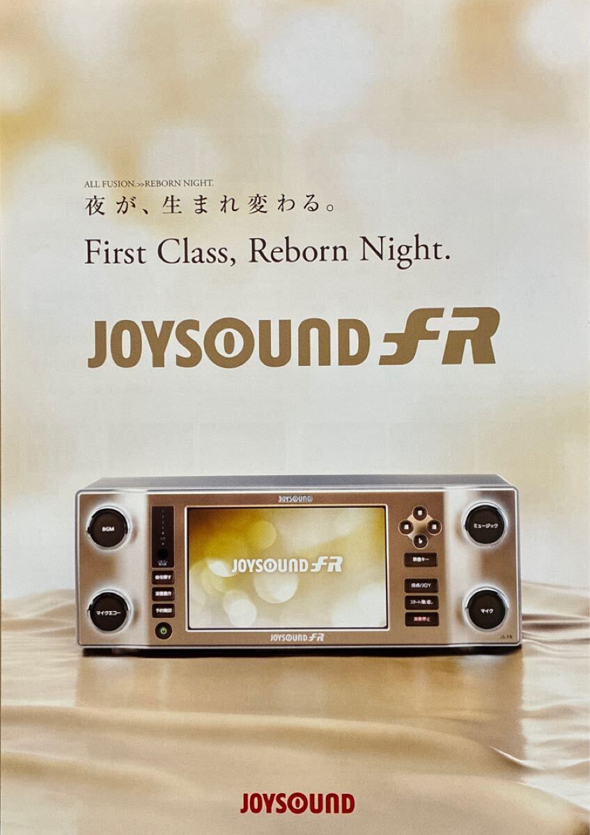 2025年最新】Yahoo!オークション -joysound frの中古品・新品 2025年最新】Yahoo!オークション -joysound frの中古品・新品