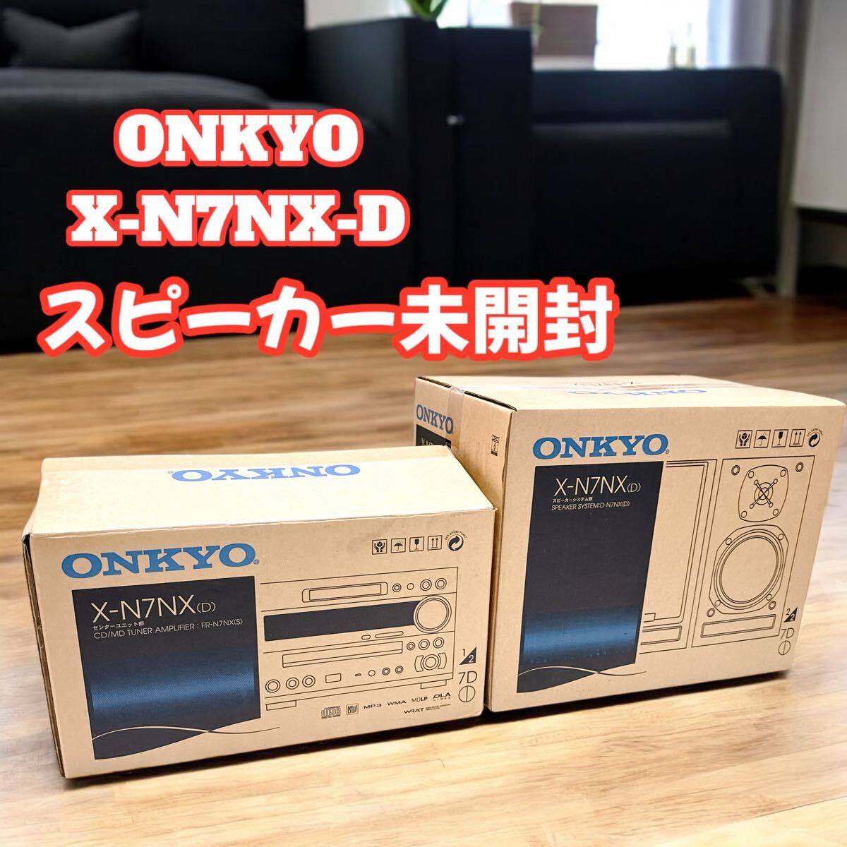 2025年最新】Yahoo!オークション -onkyo x-n7の中古品・新品・未 2025年最新】Yahoo!オークション -onkyo x-n7の中古品・新品・未