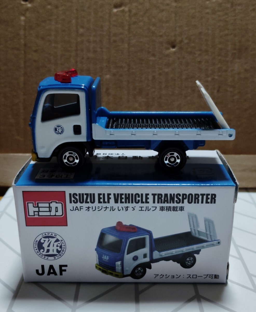 Yahoo!オークション -「トミカ いすゞエルフ 車両運搬車」の落札 Yahoo!オークション -「トミカ いすゞエルフ 車両運搬車」の落札