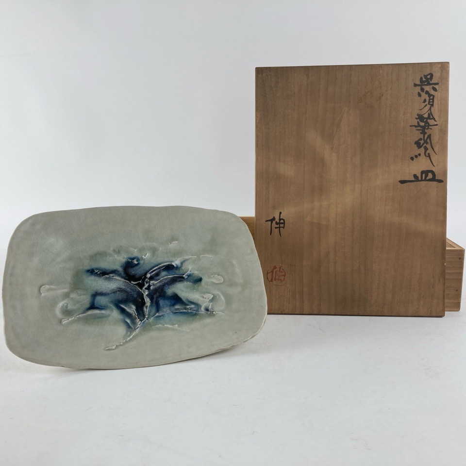 2025年最新】Yahoo!オークション -藤平伸の中古品・新品・未使用 2025年最新】Yahoo!オークション -藤平伸の中古品・新品・未使用