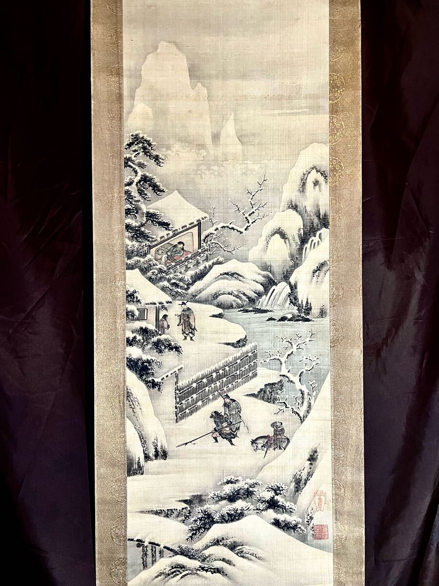 2025年最新】Yahoo!オークション -三国志 掛け軸の中古品・新品 2025年最新】Yahoo!オークション -三国志 掛け軸の中古品・新品