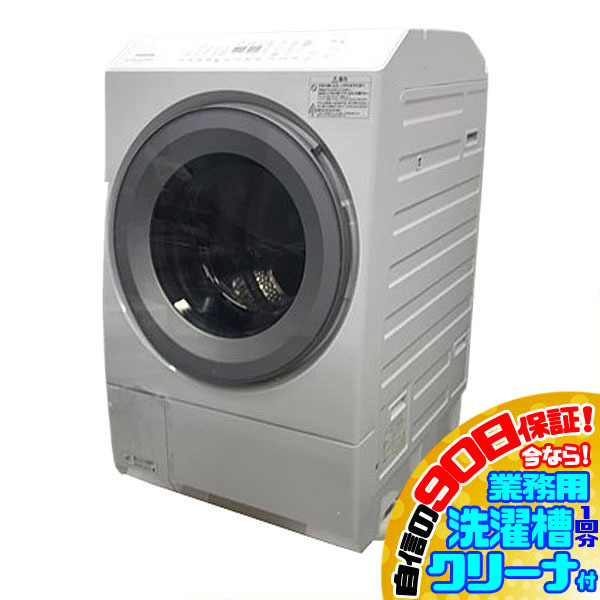 2025年最新】Yahoo!オークション -洗濯機 12kgの中古品・新品 2025年最新】Yahoo!オークション -洗濯機 12kgの中古品・新品
