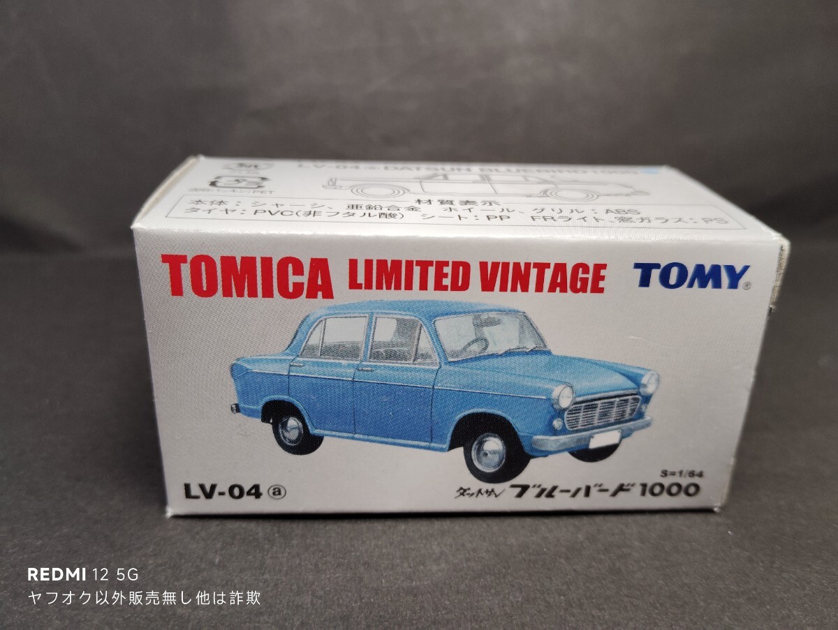 2025年最新】Yahoo!オークション -datsun 1000の中古品・新品 2025年最新】Yahoo!オークション -datsun 1000の中古品・新品
