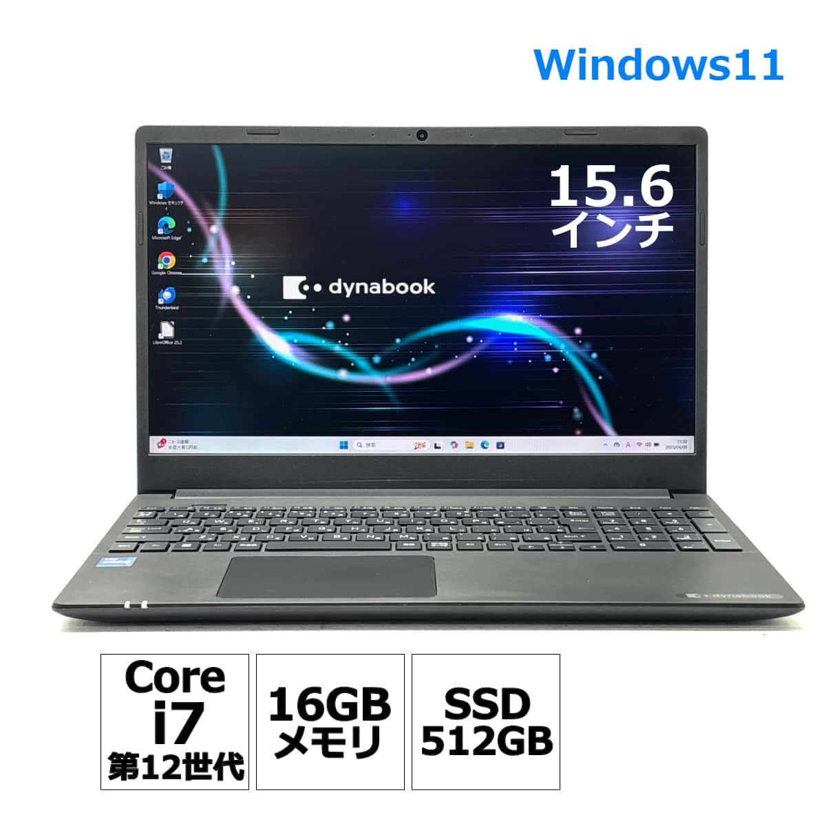 2025年最新】Yahoo!オークション -TOSHIBA dynabook i7の中古品 2025年最新】Yahoo!オークション -TOSHIBA dynabook i7の中古品