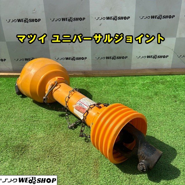 Yahoo!オークション -「mb-10」(トラクター) (農業機械)の落札 Yahoo!オークション -「mb-10」(トラクター) (農業機械)の落札
