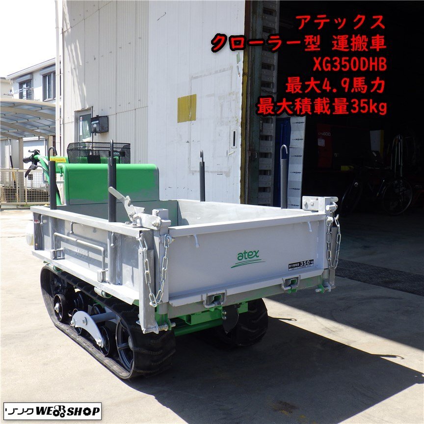 2025年最新】Yahoo!オークション -油圧ダンプ運搬車(農業)の中古 2025年最新】Yahoo!オークション -油圧ダンプ運搬車(農業)の中古