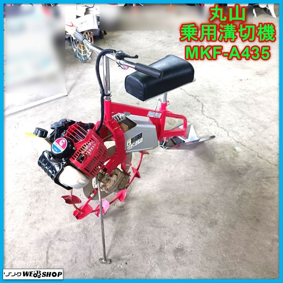 2025年最新】Yahoo!オークション -田面ライダー(農業)の中古品 2025年最新】Yahoo!オークション -田面ライダー(農業)の中古品