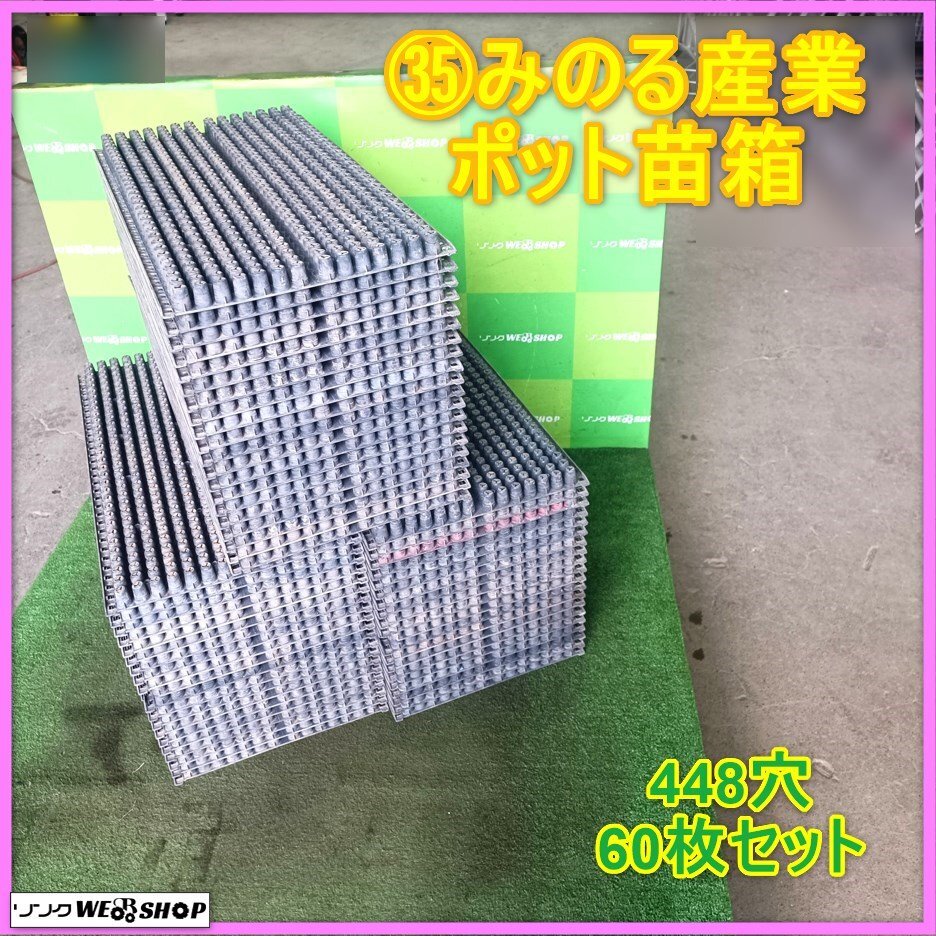 2025年最新】みのる ポットの商品一覧 - Yahoo!オークション 2025年最新】みのる ポットの商品一覧 - Yahoo!オークション