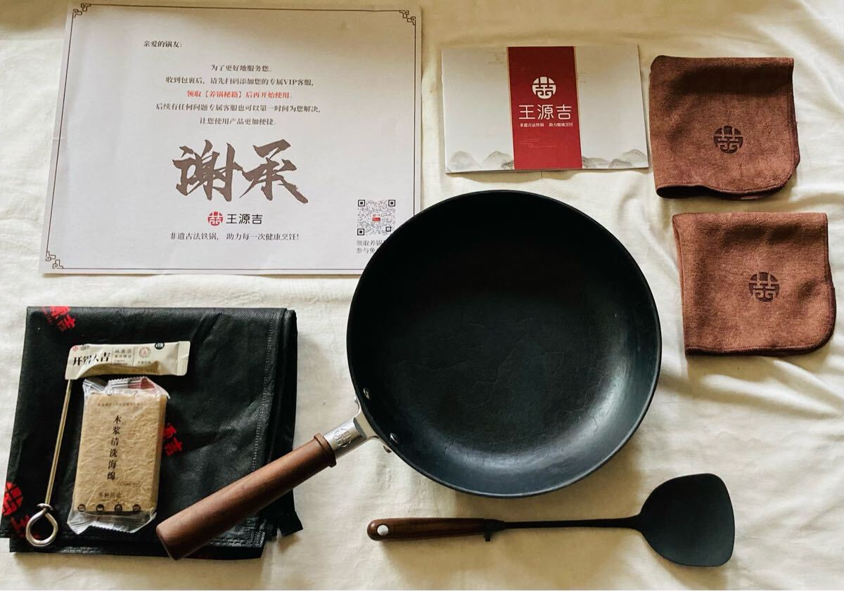 2025年最新】Yahoo!オークション - 中華鍋(鍋 調理器具)の中古品 2025年最新】Yahoo!オークション - 中華鍋(鍋 調理器具)の中古品