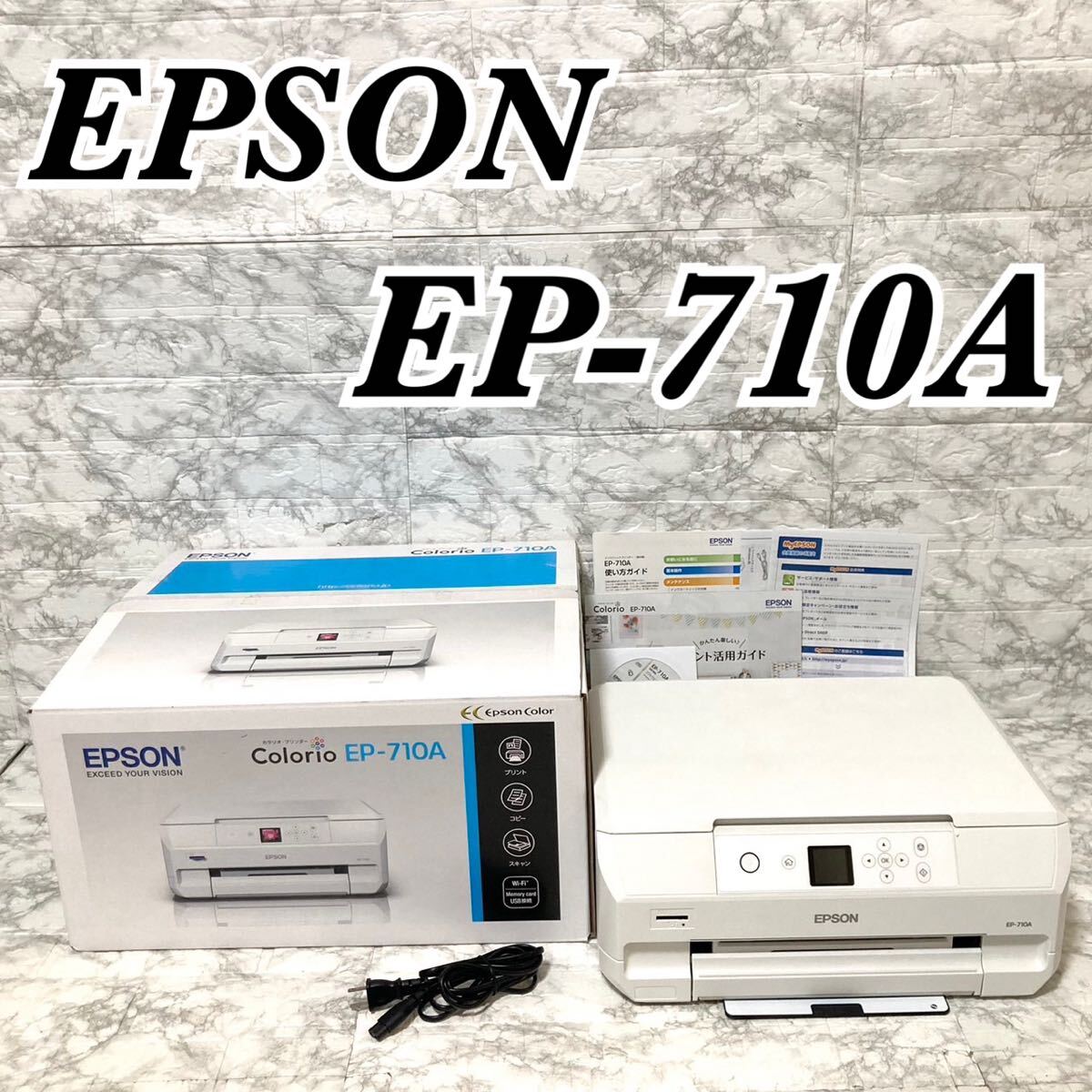 2025年最新】Yahoo!オークション -ep-710aの中古品・新品・未 2025年最新】Yahoo!オークション -ep-710aの中古品・新品・未