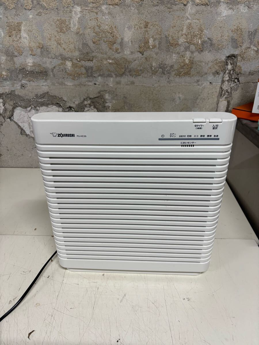 2025年最新】Yahoo!オークション -zojirushi 空気清浄機の中古品 2025年最新】Yahoo!オークション -zojirushi 空気清浄機の中古品