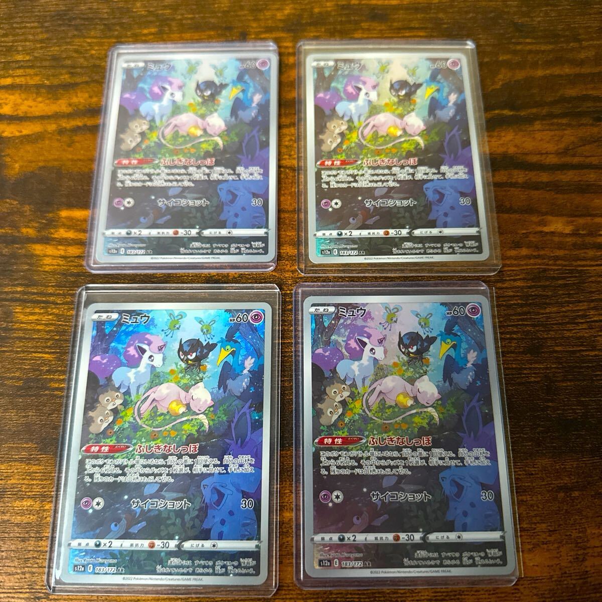 2025年最新】Yahoo!オークション -ポケモンカードarの中古品 2025年最新】Yahoo!オークション -ポケモンカードarの中古品