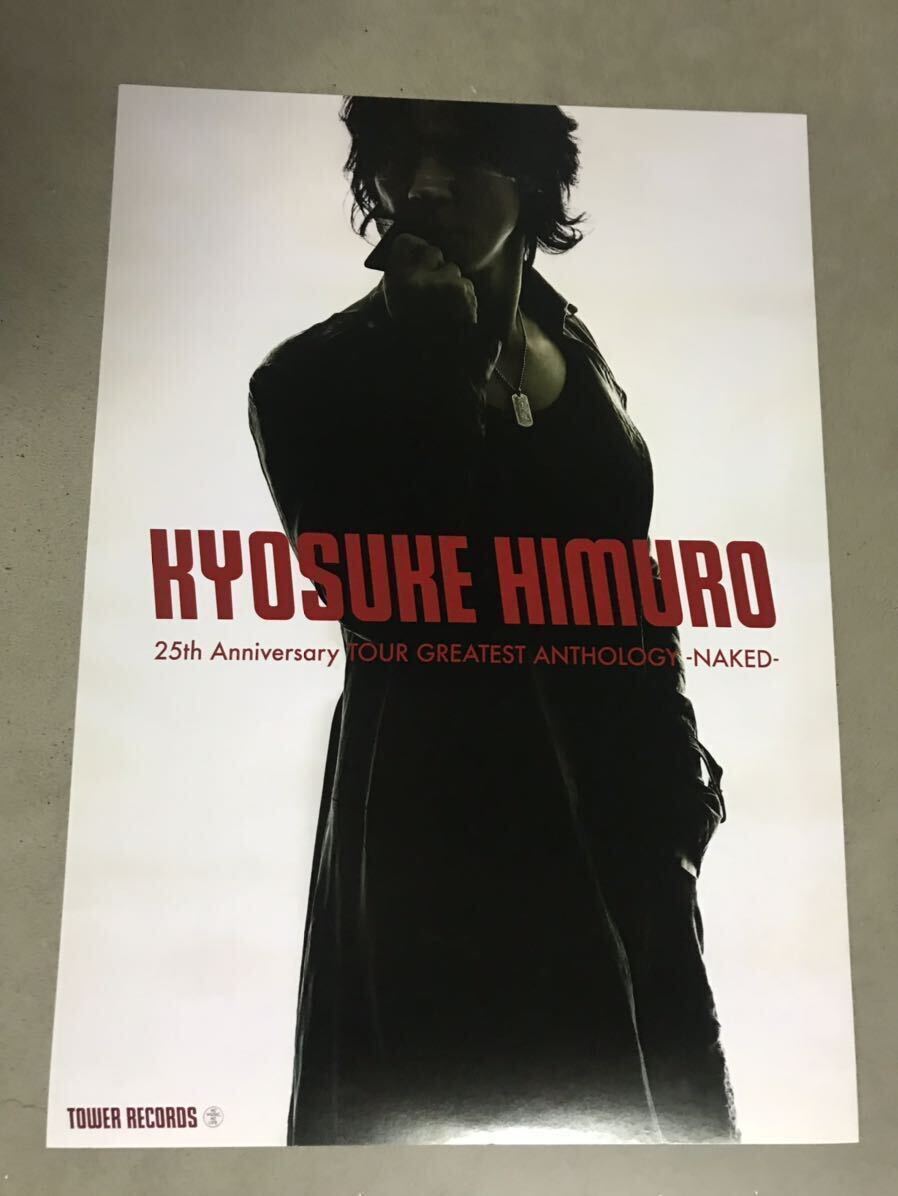 2025年最新】Yahoo!オークション -氷室京介 ポスターの中古品 2025年最新】Yahoo!オークション -氷室京介 ポスターの中古品