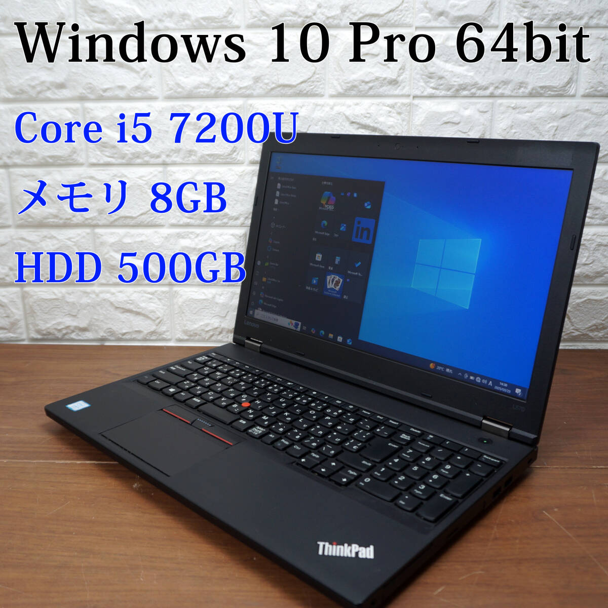 2025年最新】Yahoo!オークション -thinkpad l570の中古品・新品 2025年最新】Yahoo!オークション -thinkpad l570の中古品・新品