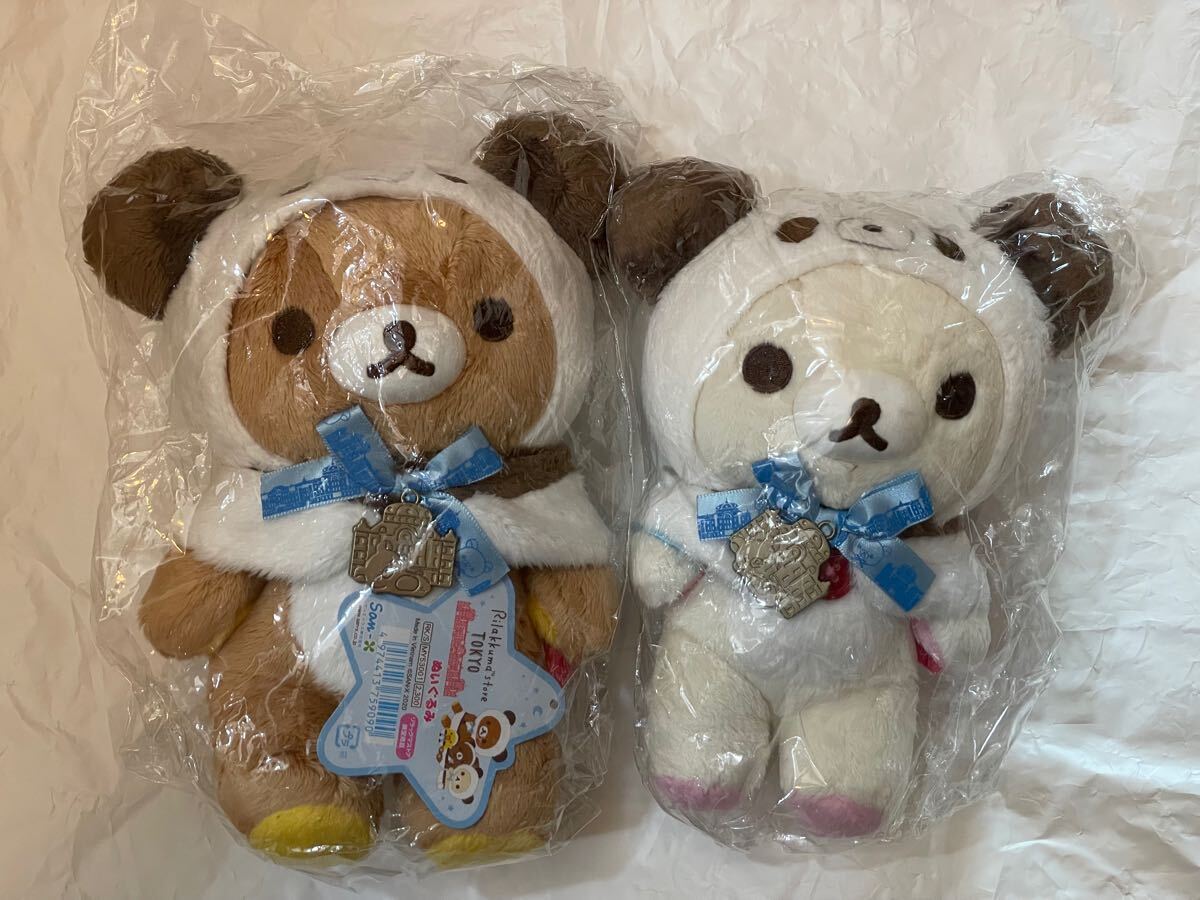 Yahoo!オークション -「リラックマ ぬいぐるみ セット」の落札 Yahoo!オークション -「リラックマ ぬいぐるみ セット」の落札