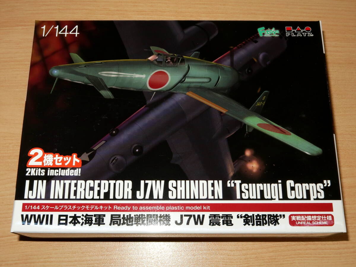 2025年最新】Yahoo!オークション -戦闘機 1/144の中古品・新品 2025年最新】Yahoo!オークション -戦闘機 1/144の中古品・新品
