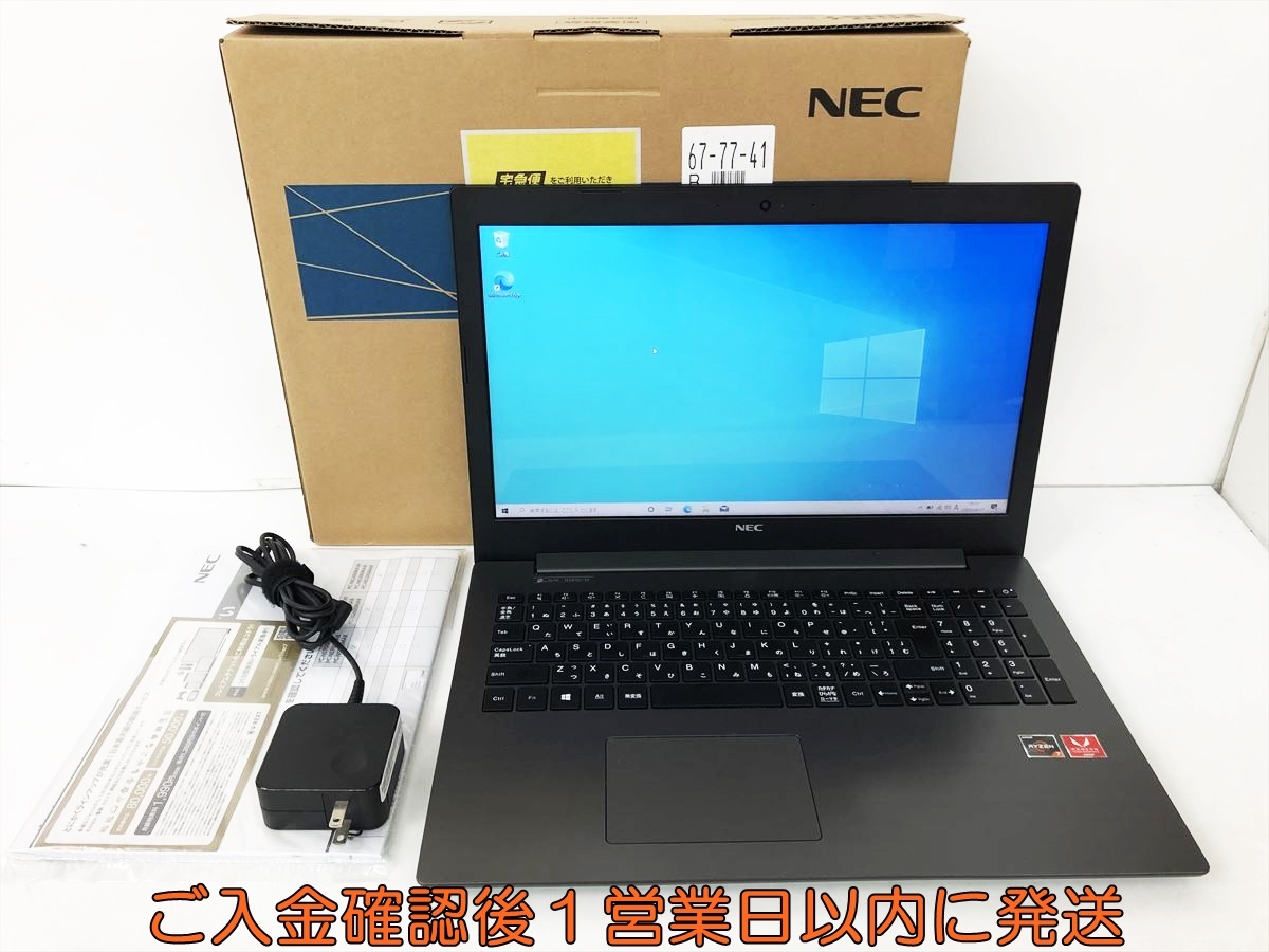 Yahoo!オークション -「ns-600」(15インチ~) (NEC)の落札相場 Yahoo!オークション -「ns-600」(15インチ~) (NEC)の落札相場