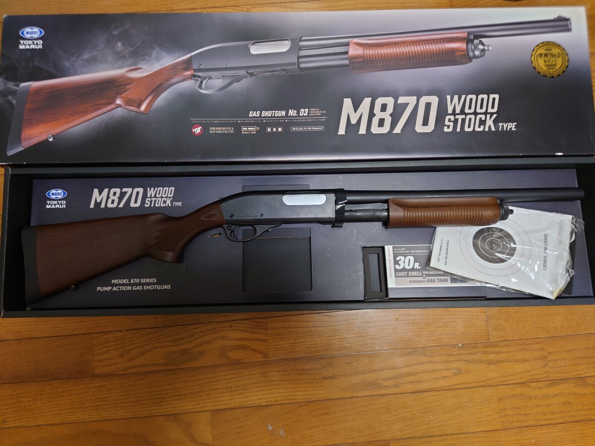 2025年最新】東京マルイ M870シリーズ トイガンの通販アイテム 2025年最新】東京マルイ M870シリーズ トイガンの通販アイテム