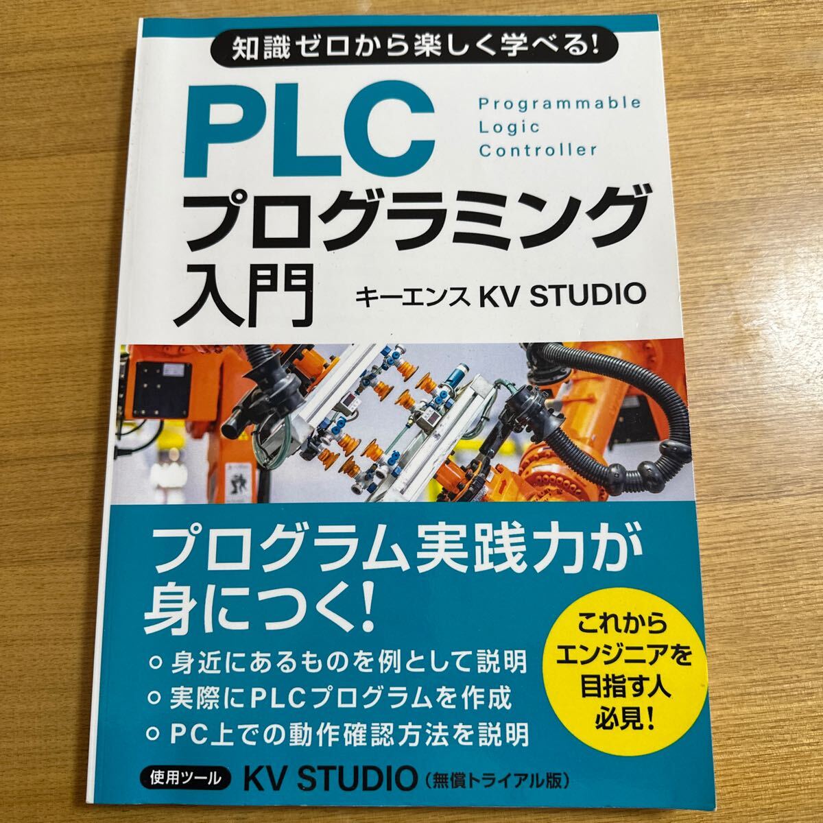 Yahoo!オークション -「kv-studio」の落札相場・落札価格 Yahoo!オークション -「kv-studio」の落札相場・落札価格