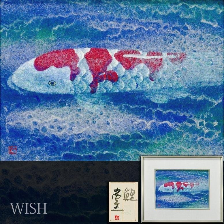 Yahoo!オークション -「山内一生」(絵画) (美術品)の落札相場 Yahoo!オークション -「山内一生」(絵画) (美術品)の落札相場