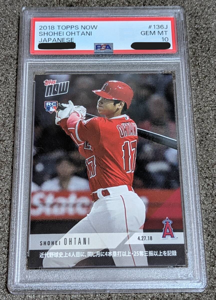 Yahoo!オークション -「大谷翔平 カード psa10」の落札相場 Yahoo!オークション -「大谷翔平 カード psa10」の落札相場