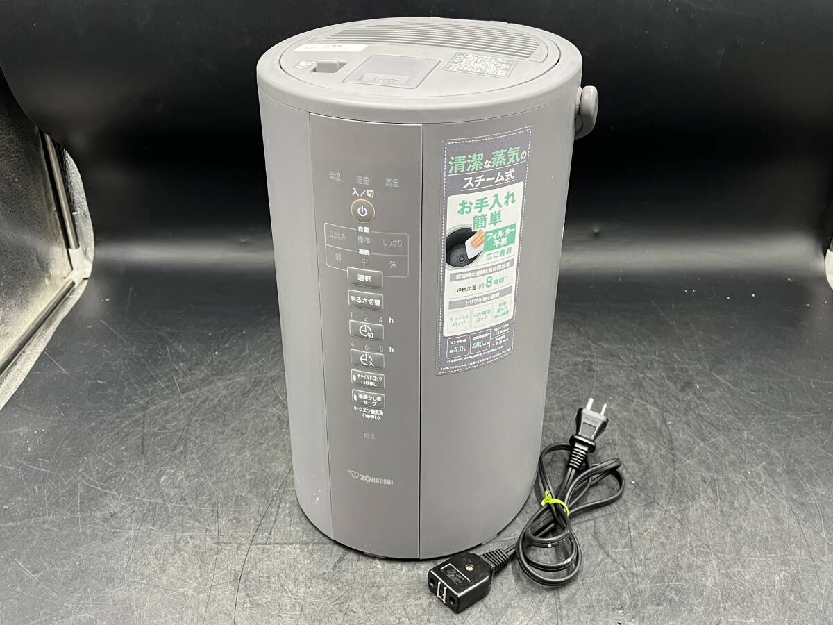 2025年最新】Yahoo!オークション -象印 加湿器 ee-dc50の中古品 2025年最新】Yahoo!オークション -象印 加湿器 ee-dc50の中古品