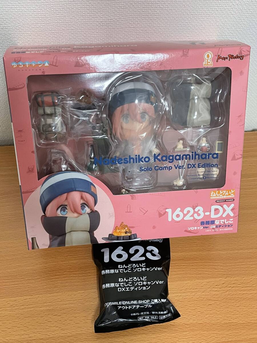 2025年最新】Yahoo!オークション -ゆるキャン△ ねんどろいどの 2025年最新】Yahoo!オークション -ゆるキャン△ ねんどろいどの