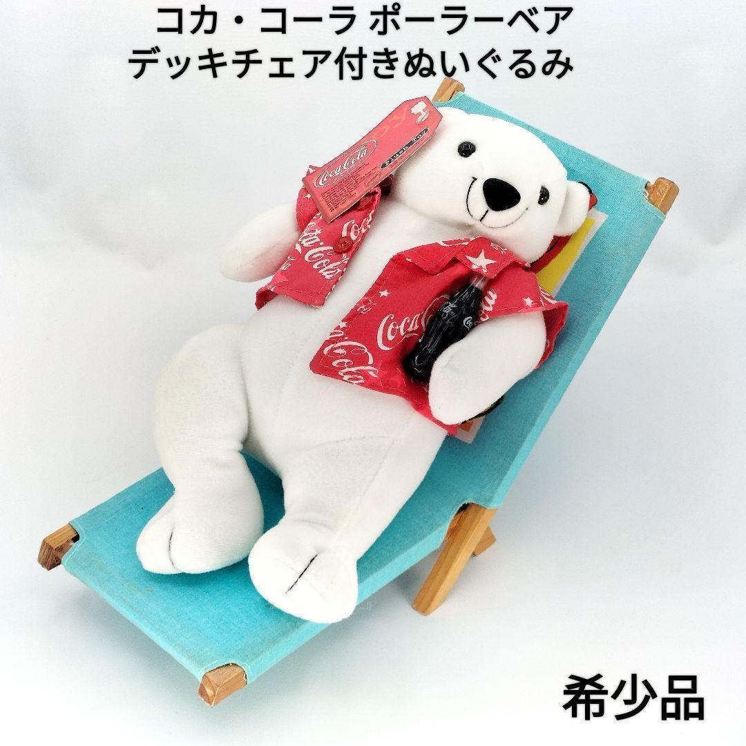 2025年最新】Yahoo!オークション -poler チェアの中古品・新品 2025年最新】Yahoo!オークション -poler チェアの中古品・新品