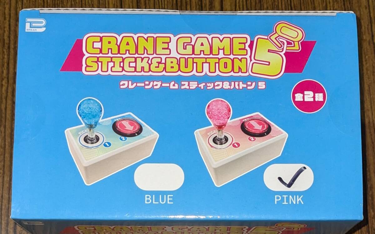 2025年最新】Yahoo!オークション -クレーンゲームボタン 2025年最新】Yahoo!オークション -クレーンゲームボタン