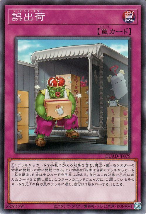 2025年最新】Yahoo!オークション -遊戯王 エラーカード(遊戯王 2025年最新】Yahoo!オークション -遊戯王 エラーカード(遊戯王