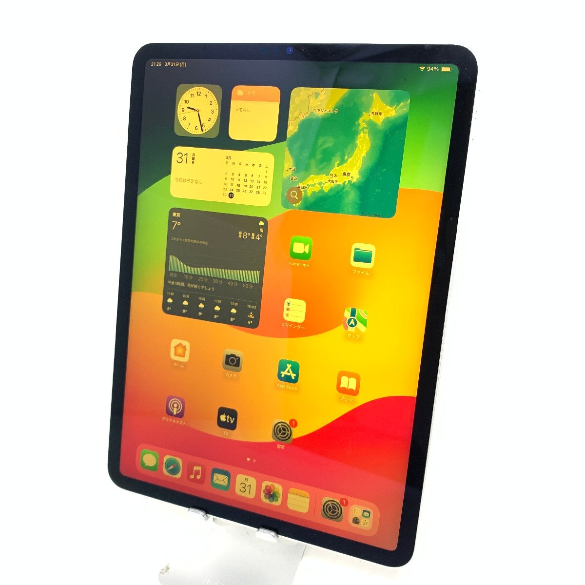 2025年最新】Yahoo!オークション -ipad pro 11インチ 第3世代の 2025年最新】Yahoo!オークション -ipad pro 11インチ 第3世代の
