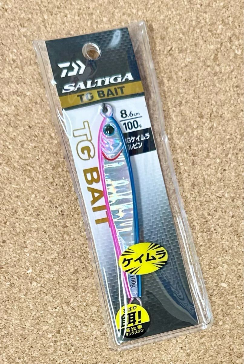 2025年最新】Yahoo!オークション -tgベイト 100gの中古品・新品 2025年最新】Yahoo!オークション -tgベイト 100gの中古品・新品