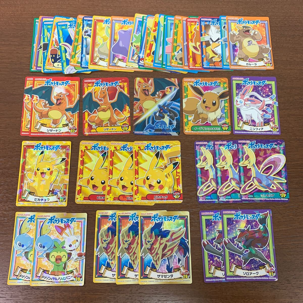 Yahoo!オークション -「ポケモン シール 丸美屋」の落札相場 Yahoo!オークション -「ポケモン シール 丸美屋」の落札相場