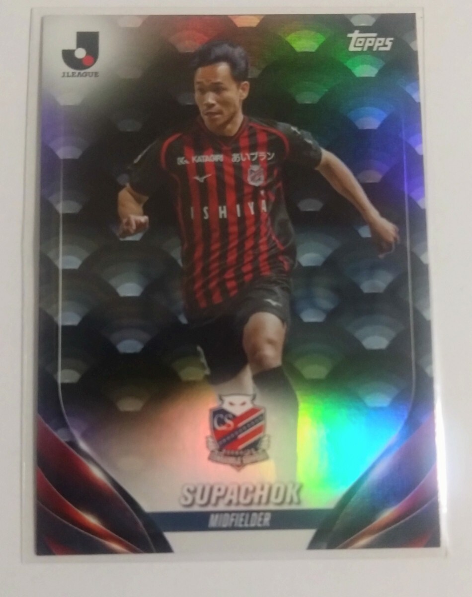 Yahoo!オークション -「topps jリーグ 」の落札相場・落札価格 Yahoo!オークション -「topps jリーグ 」の落札相場・落札価格