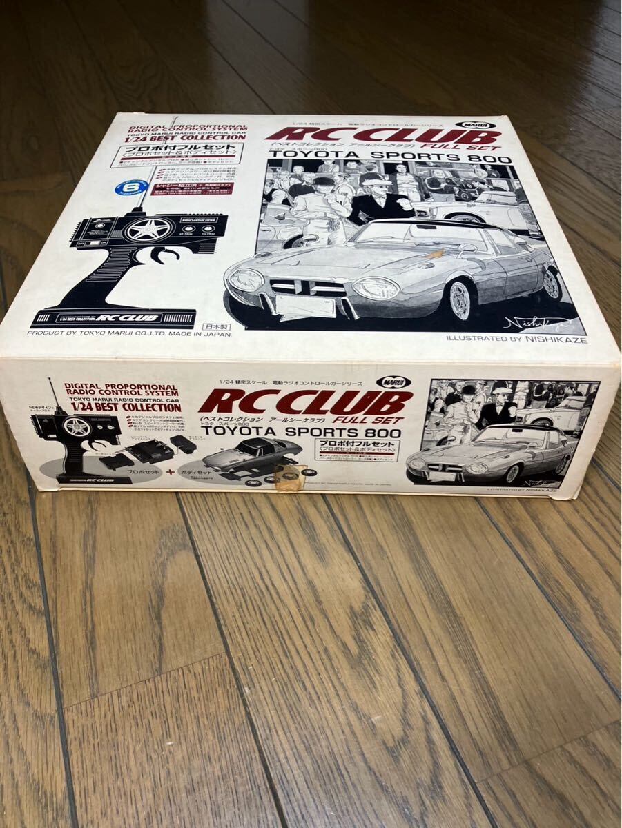Yahoo!オークション -「マルイrc club」の落札相場・落札価格 Yahoo!オークション -「マルイrc club」の落札相場・落札価格