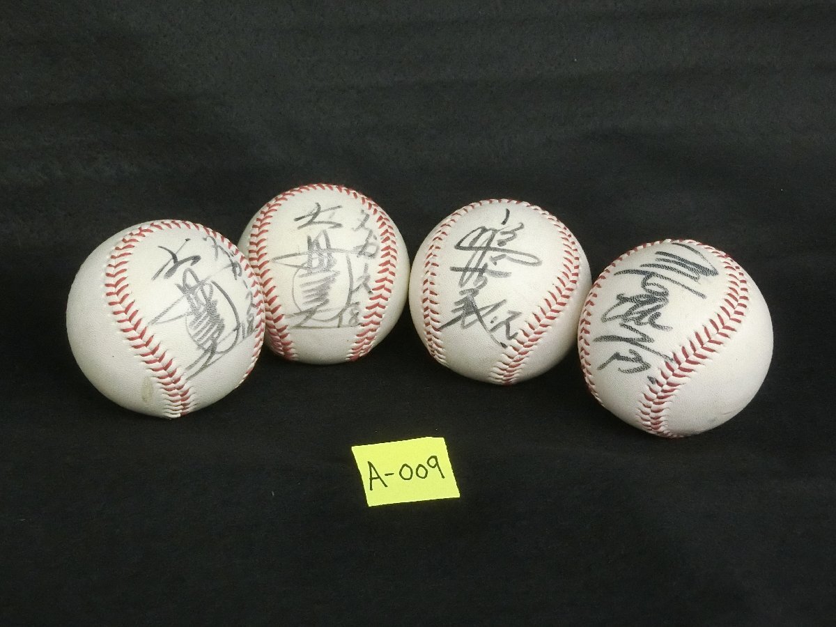 2025年最新】Yahoo!オークション -プロ野球選手サインボールの 2025年最新】Yahoo!オークション -プロ野球選手サインボールの