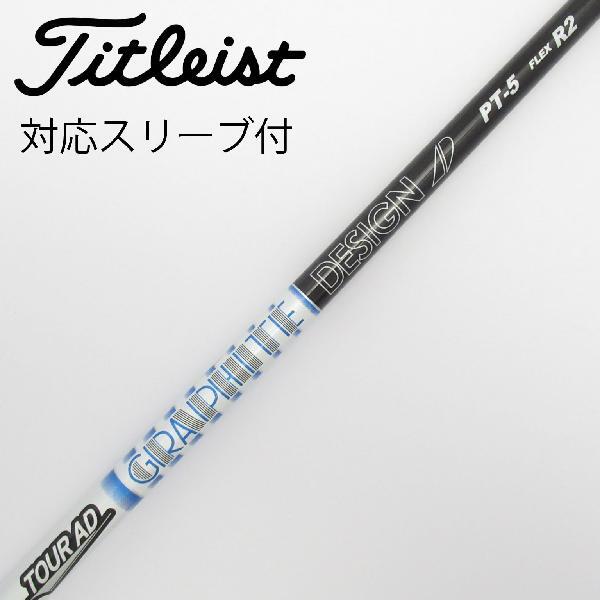 2025年最新】Yahoo!オークション -(tour ツアー) ad pt-5の中古 2025年最新】Yahoo!オークション -(tour ツアー) ad pt-5の中古