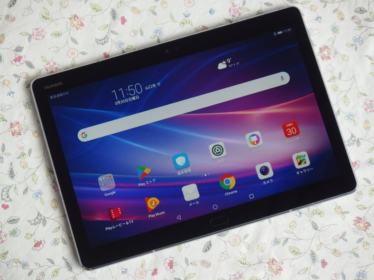 2025年最新】Yahoo!オークション -huawei mediapad m3の中古品 2025年最新】Yahoo!オークション -huawei mediapad m3の中古品