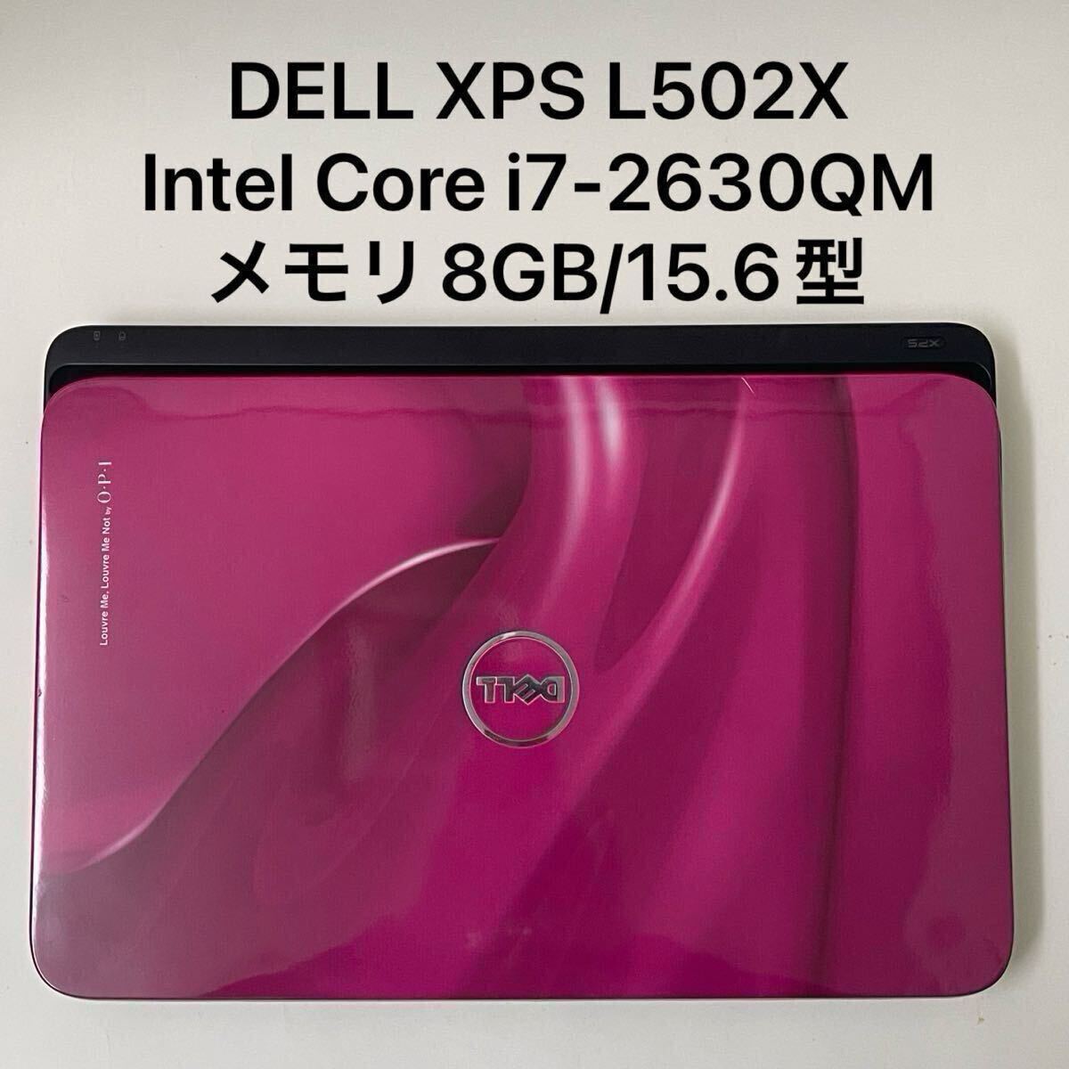 Yahoo!オークション -「dell ジャンク xps」の落札相場・落札価格 Yahoo!オークション -「dell ジャンク xps」の落札相場・落札価格