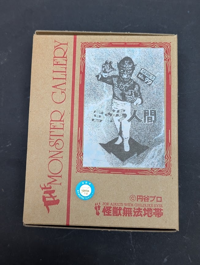 2025年最新】Yahoo!オークション -ミイラ(プラモデル)の中古品 2025年最新】Yahoo!オークション -ミイラ(プラモデル)の中古品