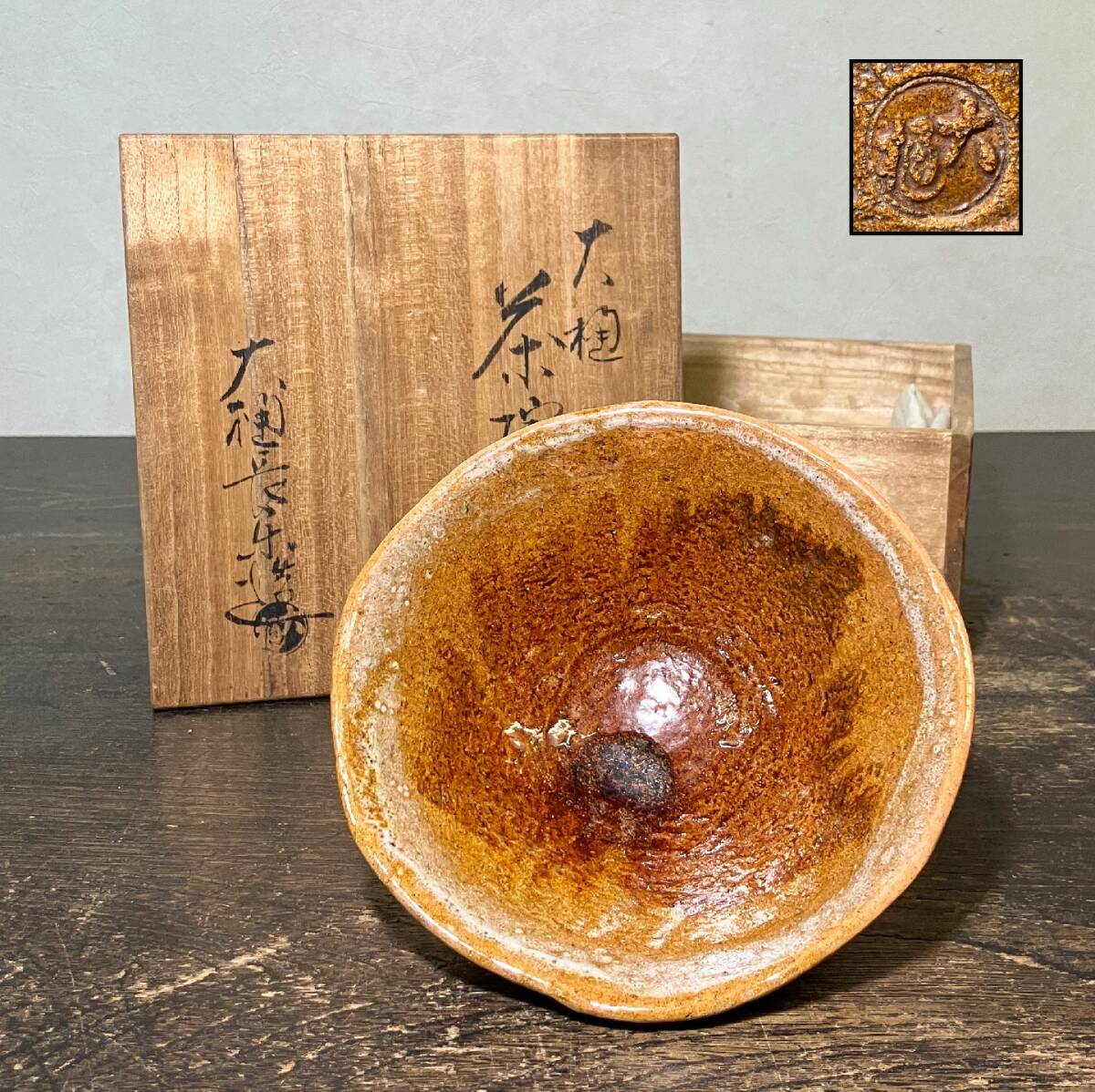 Yahoo!オークション -「大樋焼 茶碗」の落札相場・落札価格 Yahoo!オークション -「大樋焼 茶碗」の落札相場・落札価格