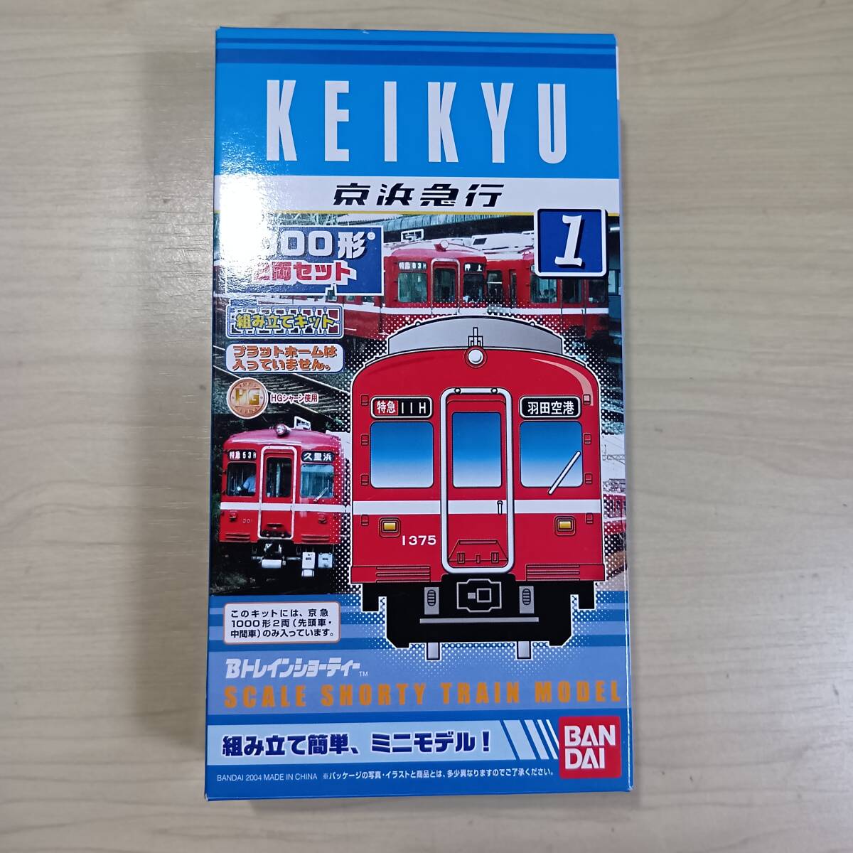 Yahoo!オークション -「143」(Bトレインショーティ) (鉄道模型 Yahoo!オークション -「143」(Bトレインショーティ) (鉄道模型