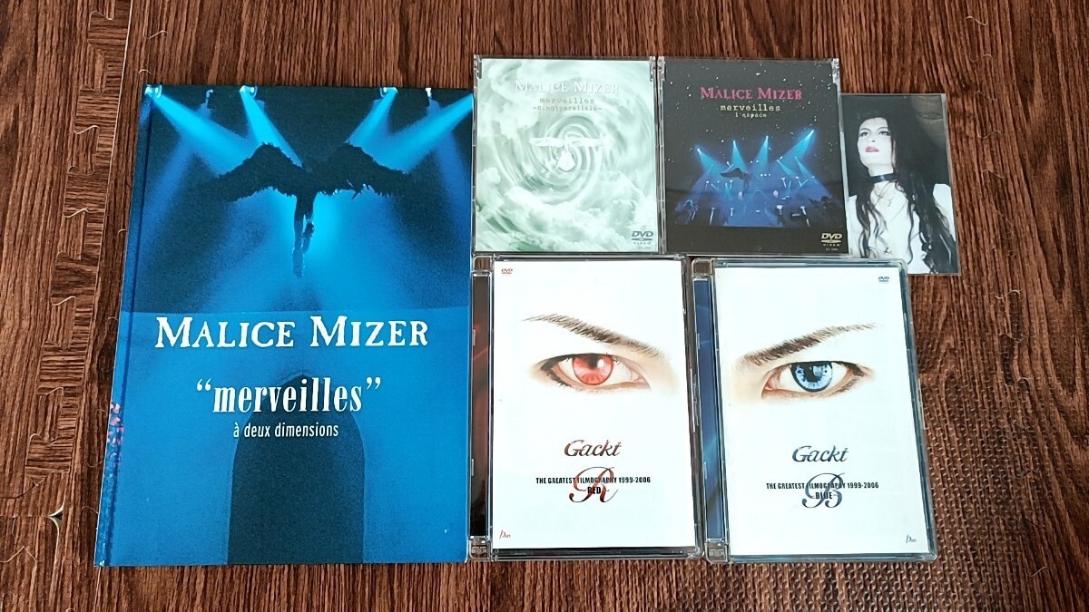 2025年最新】Yahoo!オークション -malice mizer(音楽)の中古品 2025年最新】Yahoo!オークション -malice mizer(音楽)の中古品