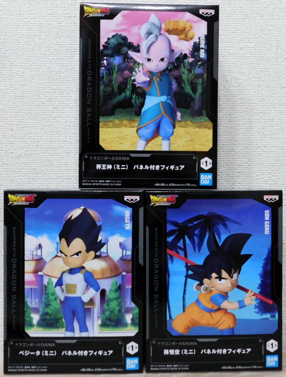 2025年最新】Yahoo!オークション -ドラゴンボール 界王神の中古 2025年最新】Yahoo!オークション -ドラゴンボール 界王神の中古