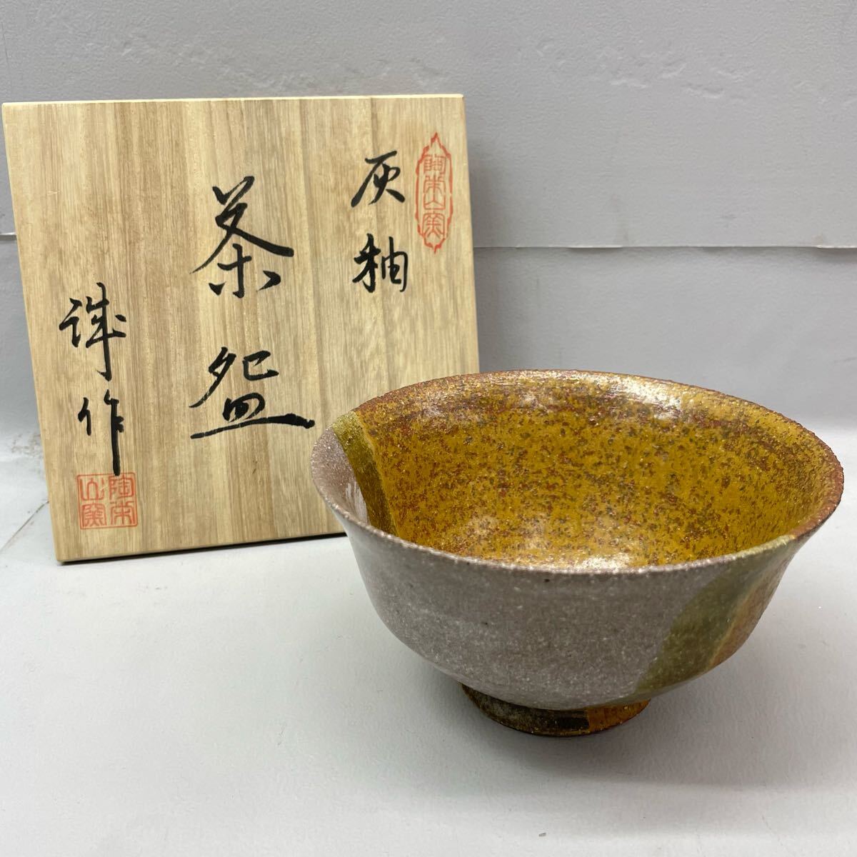 Yahoo!オークション -「抹茶碗 共箱」(工芸品) の落札相場・落札価格 Yahoo!オークション -「抹茶碗 共箱」(工芸品) の落札相場・落札価格