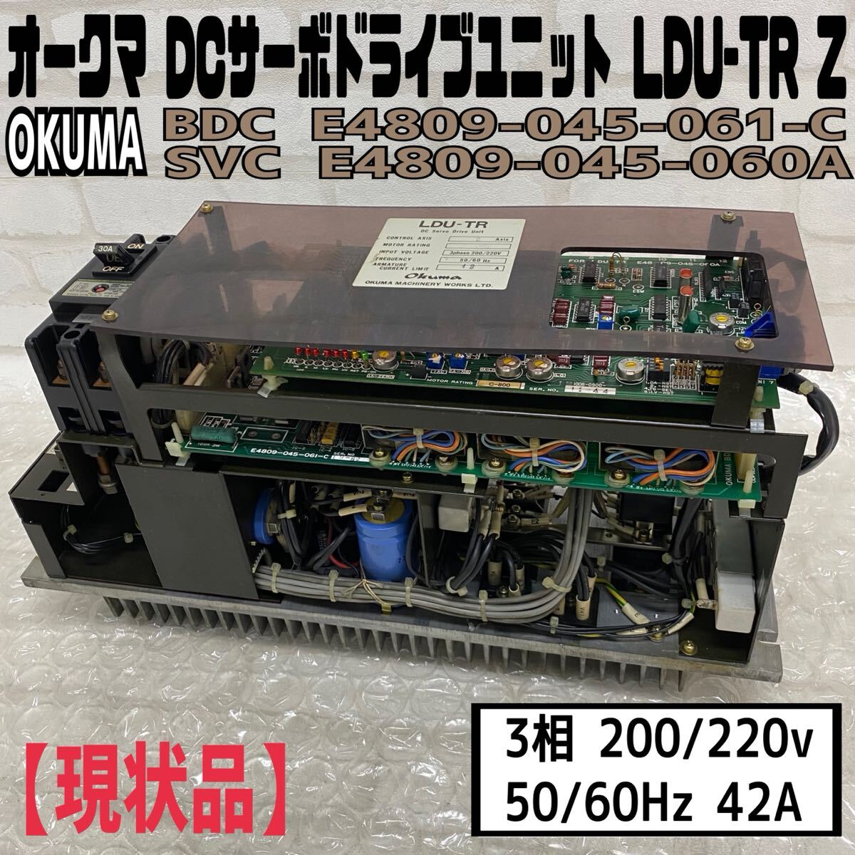 2025年最新】Yahoo!オークション -オークマの中古品・新品・未 2025年最新】Yahoo!オークション -オークマの中古品・新品・未