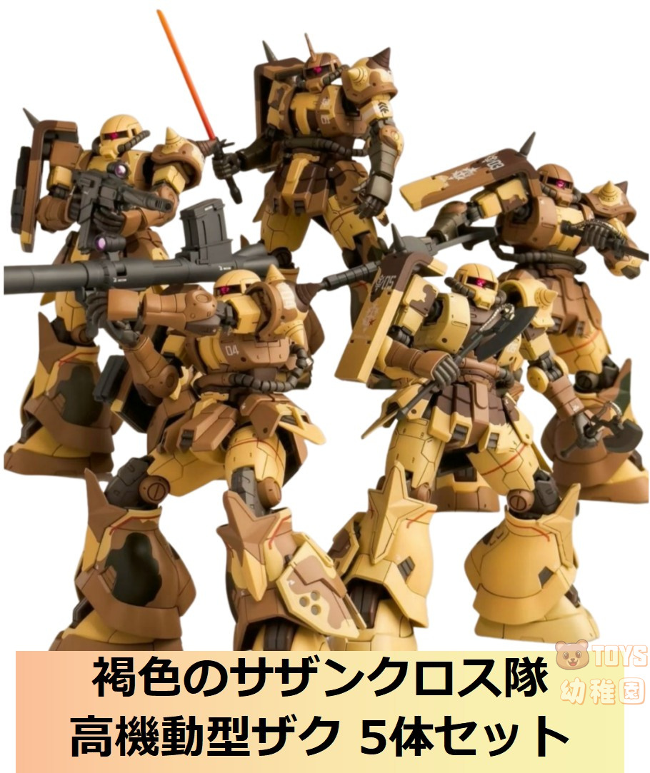 2025年最新】Yahoo!オークション -ガンダム デカール ザクの中古 2025年最新】Yahoo!オークション -ガンダム デカール ザクの中古