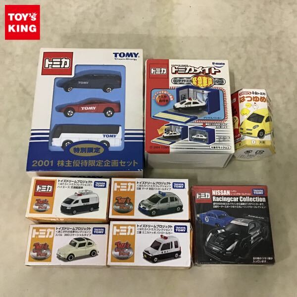 Yahoo!オークション -「トミカトイズドリームプロジェクト」の Yahoo!オークション -「トミカトイズドリームプロジェクト」の